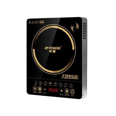 正品半球5000W大功率电磁炉