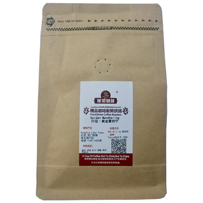 印尼PWN黄金曼特宁深烘咖啡豆