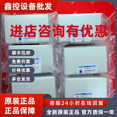 议价Jumo 00421035 久茂电导率变送器 ecoTRANS Lf 01 202731/01-
