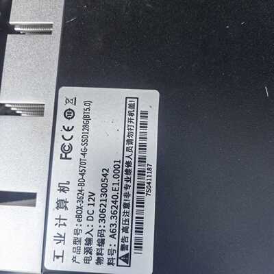 议价eBOX-3624-BD-4570T-4G-SSD128G工维修