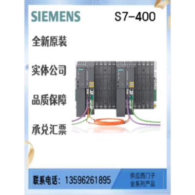 议价西门子S7-400 PLC模块6DD1 607-0CA1全新6DD16070CA1扩展模板
