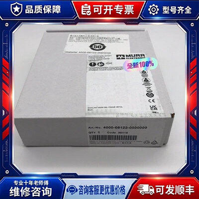 【议价-可维修】Murrelektrok  Murr 4000-68122-0000000 /均有货
