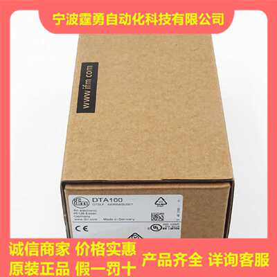 议价全新原装德国IFM易福门DTA100具AS-Interface的RFID读写头现