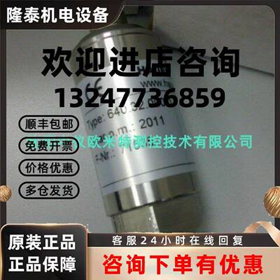 议价代理Hauber振动传感器HE101.01.16.00.00.00.050  HE101.01.1
