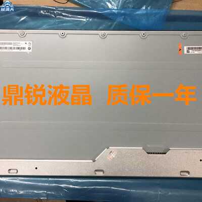 议价M250HTN01.6 M250HTN01.3 M250HTN01.2 M250HTN01.0屏幕适用
