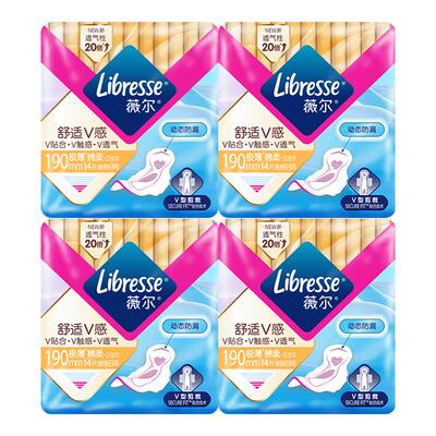 薇尔日用卫生巾舒适透气精准防漏