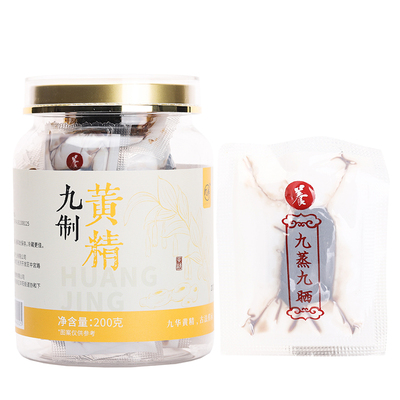 【k姐推荐】羊爸爸黄精九蒸九制九晒即食九华山正品官方旗舰店