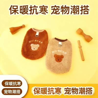 冬装ins风加绒保暖宠物狗狗可爱衣服衣服偶幼猫狗狗猫咪宠物衣服
