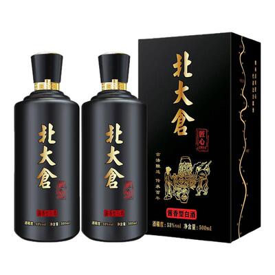北大仓匠心1914酱香型白酒53度500ml*2瓶商务宴请纯粮酒