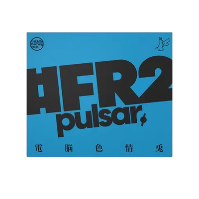 派世#FR2联名版鼠标垫