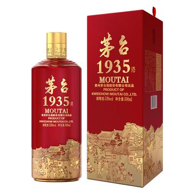 茅台酱香酒1935单瓶装53度500mL