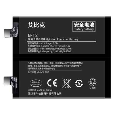 适用于vivo iQOO9电池iqoo9Pro原装V2171A手机V2172A魔改大容量