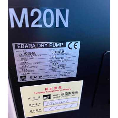EBARA EV-M20N-ME 真空泵 荏原 半导体专用