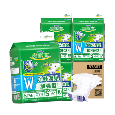 安顾宜加强型除臭夜用成人纸尿裤