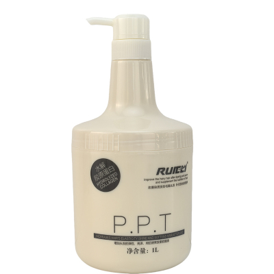 RUIELI瑞丽护理霜PPT护发理发店同款1000ml