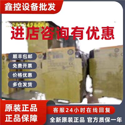 议价皮尔磁PILZ750101 PNOZ s1 24VDC 2 n/o  751105 PNOZ s5 C 2