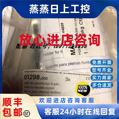 议价威图rittal熔断器NH00/690V/160A SV9343.010 9343.030 01298