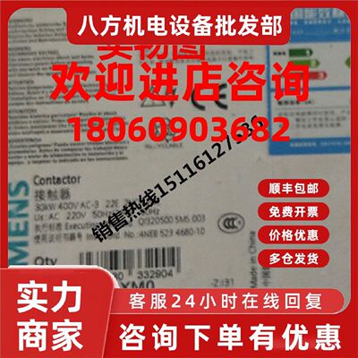 议价3TF4722-0XM0西门子接触器3TF5122/49/53/52/54/3TF5022-0XM0