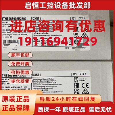 议价1SAP231900R0000 230900 231300 230500 1SAS010000R0102 010