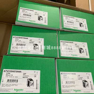 议价ATV32H018M2 ATV310H075N4A 议价施耐德变频器库存现货质保