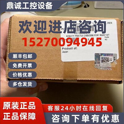 议价201000281沃特世氘灯适用2489-2998检测器，全新未拆售出不退