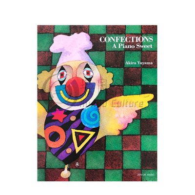 糖果世界甜美钢琴曲修订版汤山昭