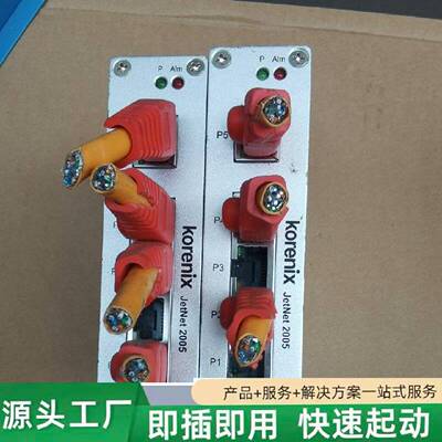 非标价拆机Korenix科洛理思JETNet2005修理