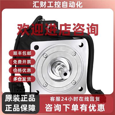 议价施耐德伺服电机 BCH0802O12A1C BCH0802O32A1C BCH0802O32F1C