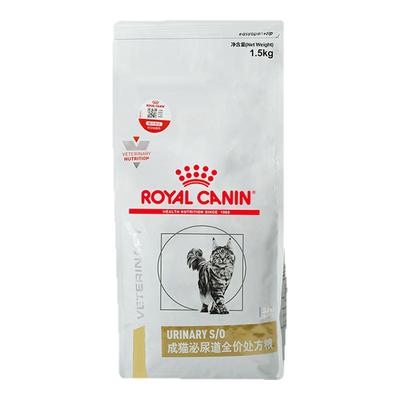皇家泌尿道处方粮LP34