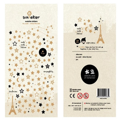 韩国sonia贴纸shinelikestar