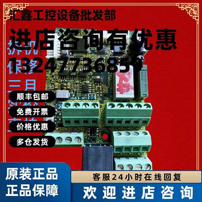 议价施耐德变频器ATV31和302模块3-4-5.5/7.5KW/11/15控制板CPU板