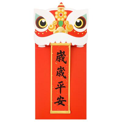 故宫淘宝舞狮吐瑞红包