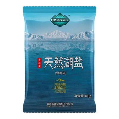 茶卡3100天然湖盐NY/T1040标准未加碘400g×10袋无抗结剂家用细盐