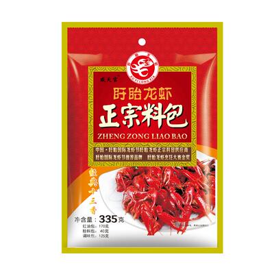 戚天官盱眙十三香麻辣花甲蒜泥