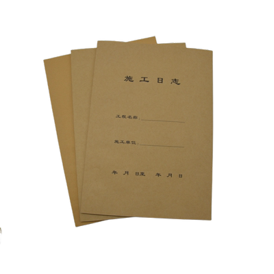 10本施工日志财友监理