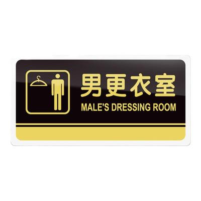 亚克力洗浴中心游泳馆可定制门牌