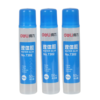 得力粘性学生美工办公液体胶水