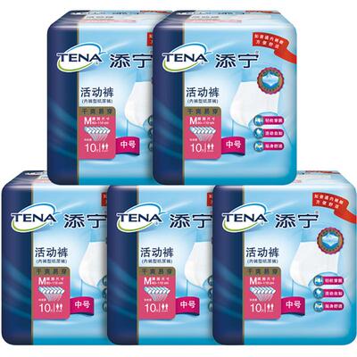 添宁中老年组合成人纸尿裤