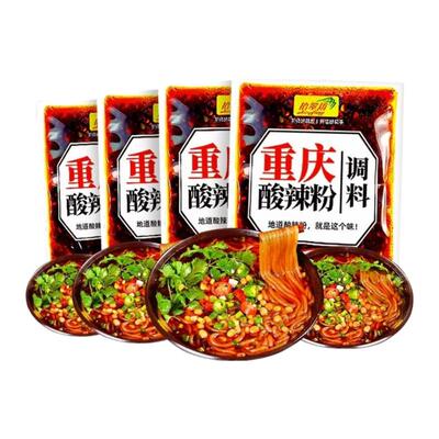 香辣味酸辣粉调料|超7000次加购