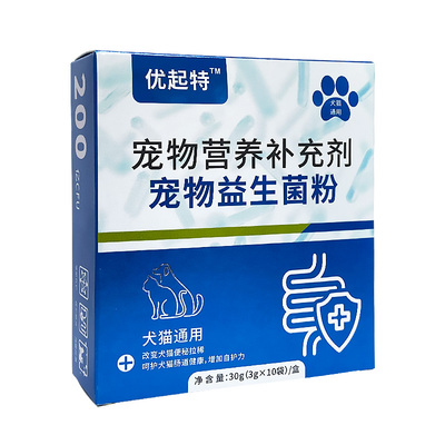 优起特宠物益生菌10包肠胃宝