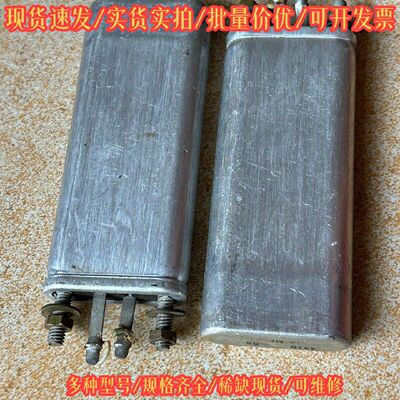 441B 0 5uF/400V 工控设备配件议价维修