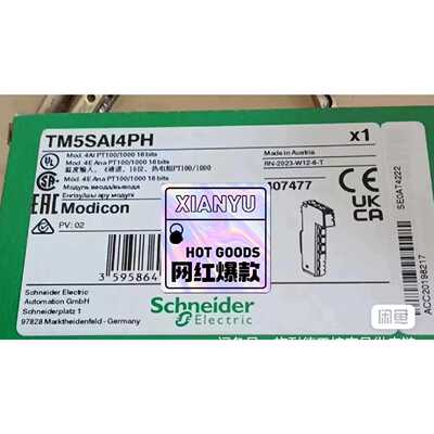 议价TM5SAI4PH施耐德全新原装现货维修