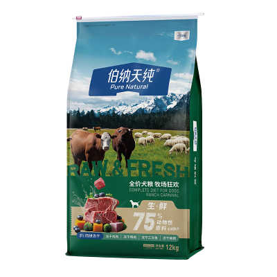 【生鲜2.0升级款】伯纳天纯牧场狂欢犬粮冻干成犬幼犬边牧狗粮