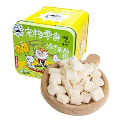 酸奶胡子羊奶冻干猫零食