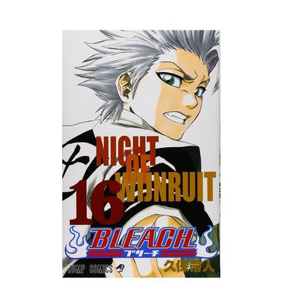 【现货】日版漫画 死神 16 BLEACH 16 日文漫画书日本原版进口图书 集英社 久保 帯人