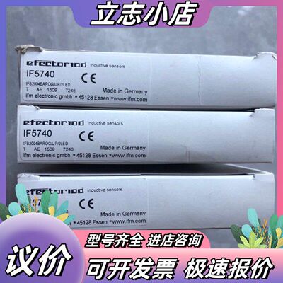 IFM易福门IF5740全新原装电感式传感器现货实物拍