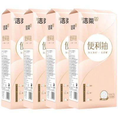 洁柔立体压花挂抽悬挂式抽纸