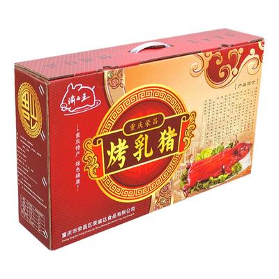 渝西王脆皮黄金烤乳猪礼盒装