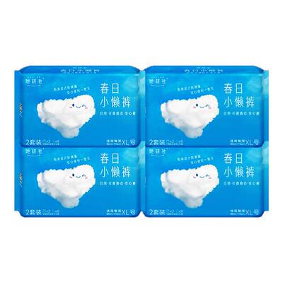 她研社春日小懒裤日用安心裤