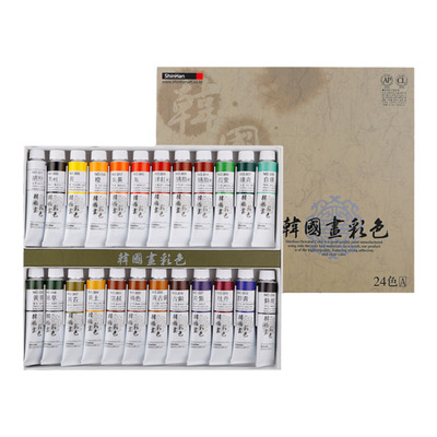 韩国新韩国画水墨画颜料套装20ML